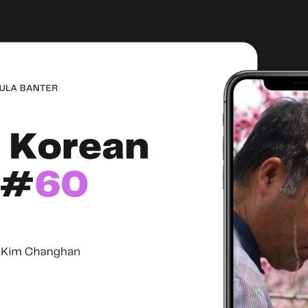 This Korean Life #60 feat Chang Han Kim (김창한) – This Korean Life ...